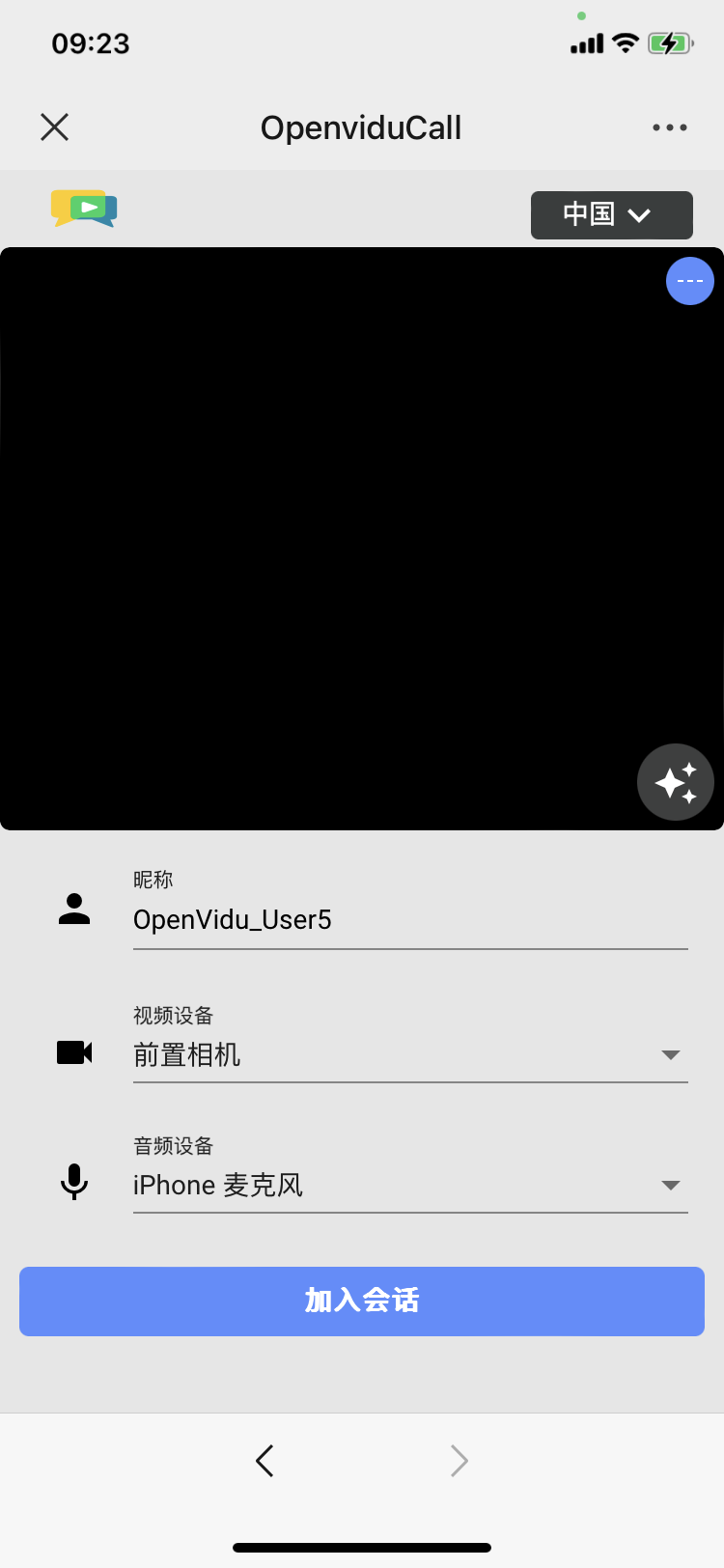 IOS WeChat Browser Unable to play normally · Issue #810 · OpenVidu/openvidu · GitHub