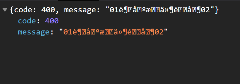 Bug 参数异常提示信息 · Issue 4975 · Hyperfhyperf · Github