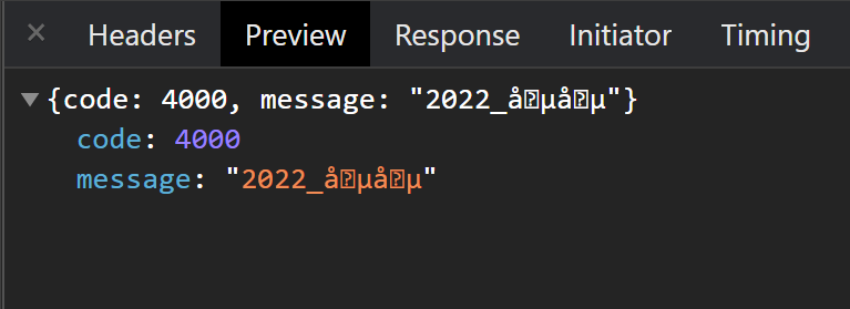[BUG] 参数异常提示信息 · Issue #4975 · hyperf/hyperf · GitHub