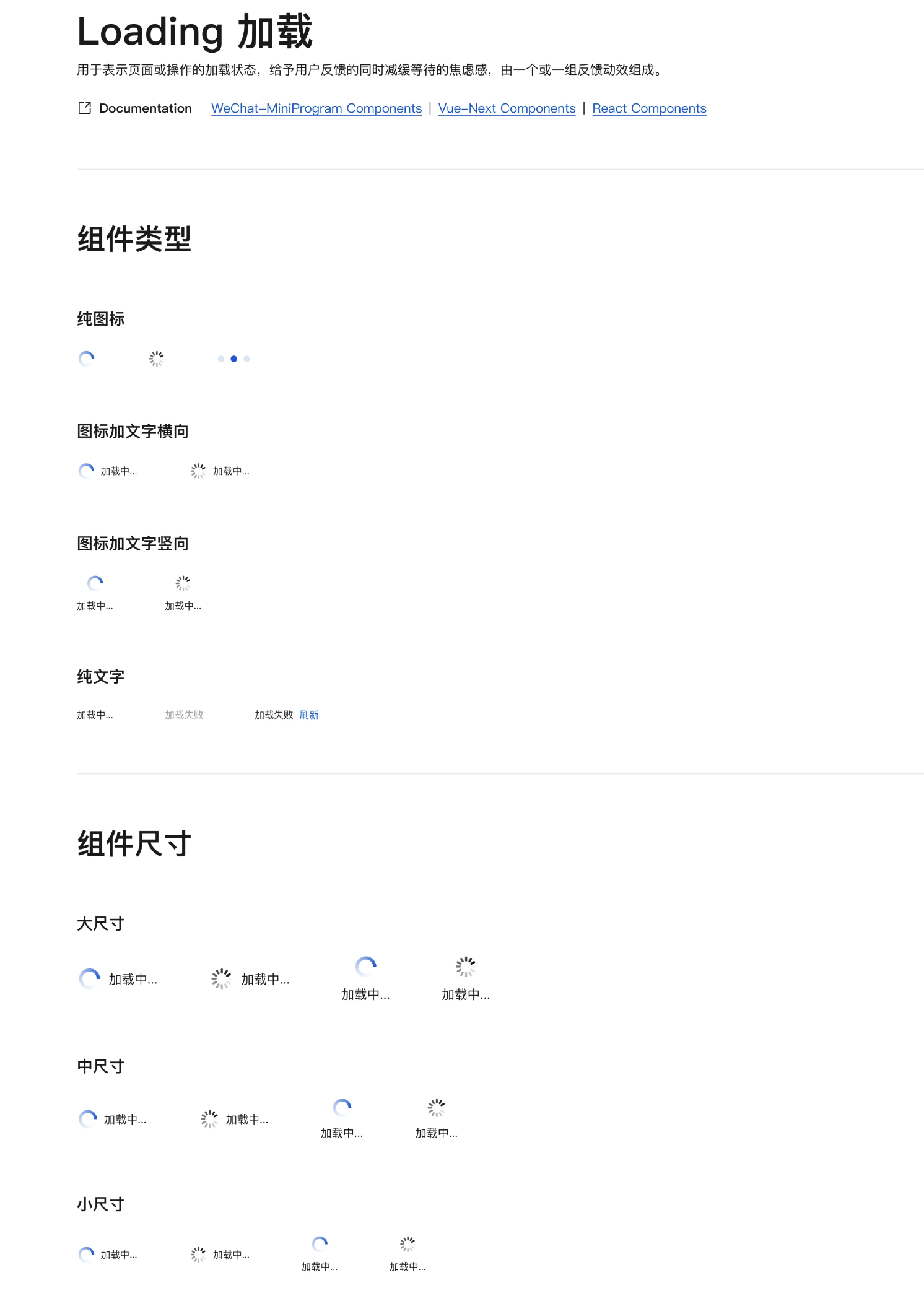 Loading加载 支持自定义加载速度 · Issue #30 · TDesignOteam/tdesign-flutter · GitHub