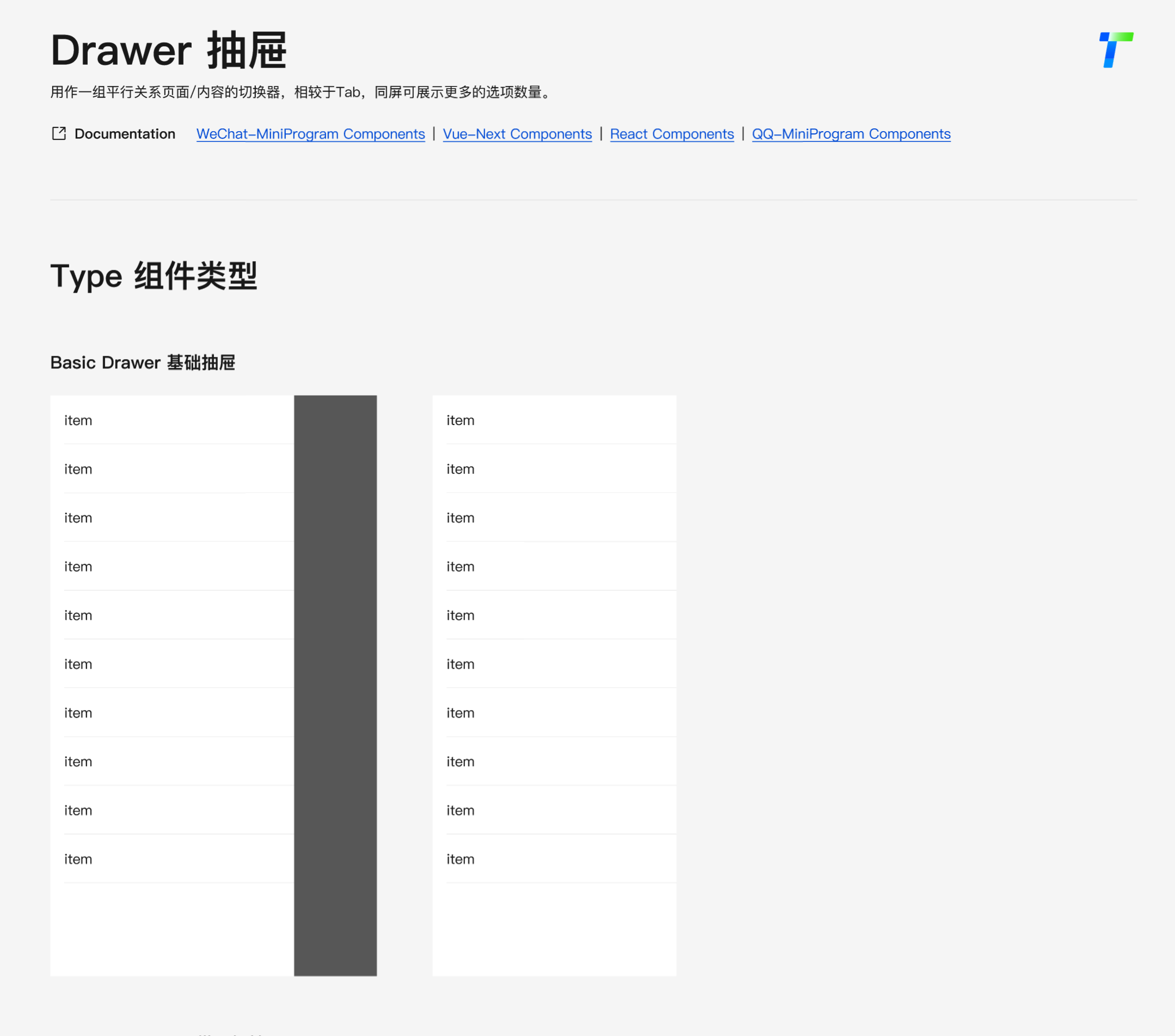 新增组件：Drawer 抽屉 · Issue #90 · TDesignOteam/tdesign-flutter · GitHub
