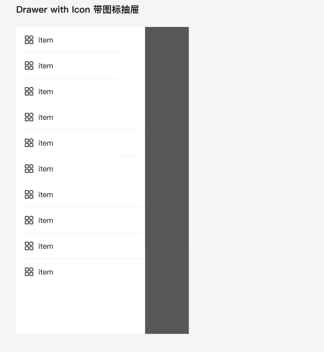 新增组件:drawer 抽屉 · Issue 90 · Tdesignoteamtdesign Flutter · Github 4809