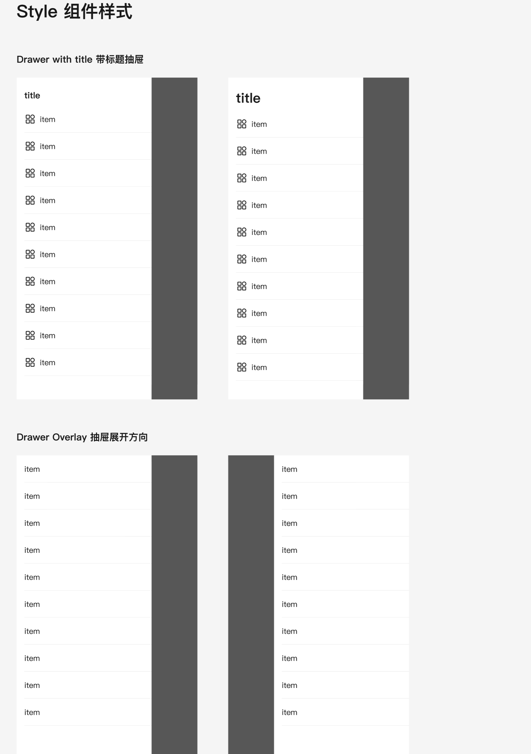 新增组件:drawer 抽屉 · Issue 90 · Tdesignoteamtdesign Flutter · Github 9991