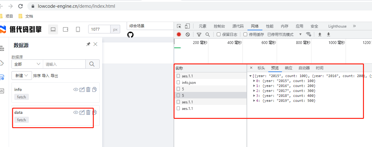 官方demo运行bug，组件库图表功能使用配置数据集出码和预览均报错 · Issue #1209 · alibaba/lowcode-engine · GitHub