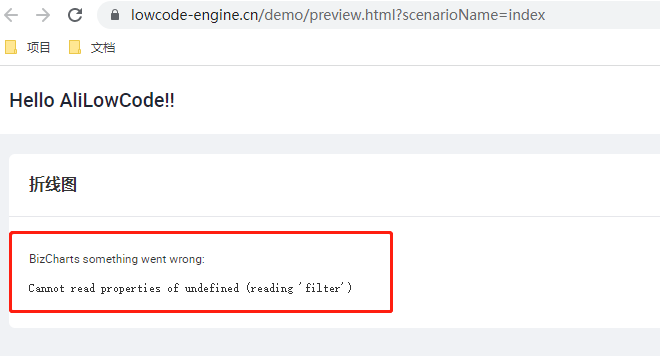 官方demo运行bug，组件库图表功能使用配置数据集出码和预览均报错 · Issue #1209 · alibaba/lowcode-engine · GitHub