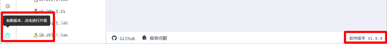 Left side directory tree and version update reminder · Issue #242 · nxshell/nxshell · GitHub