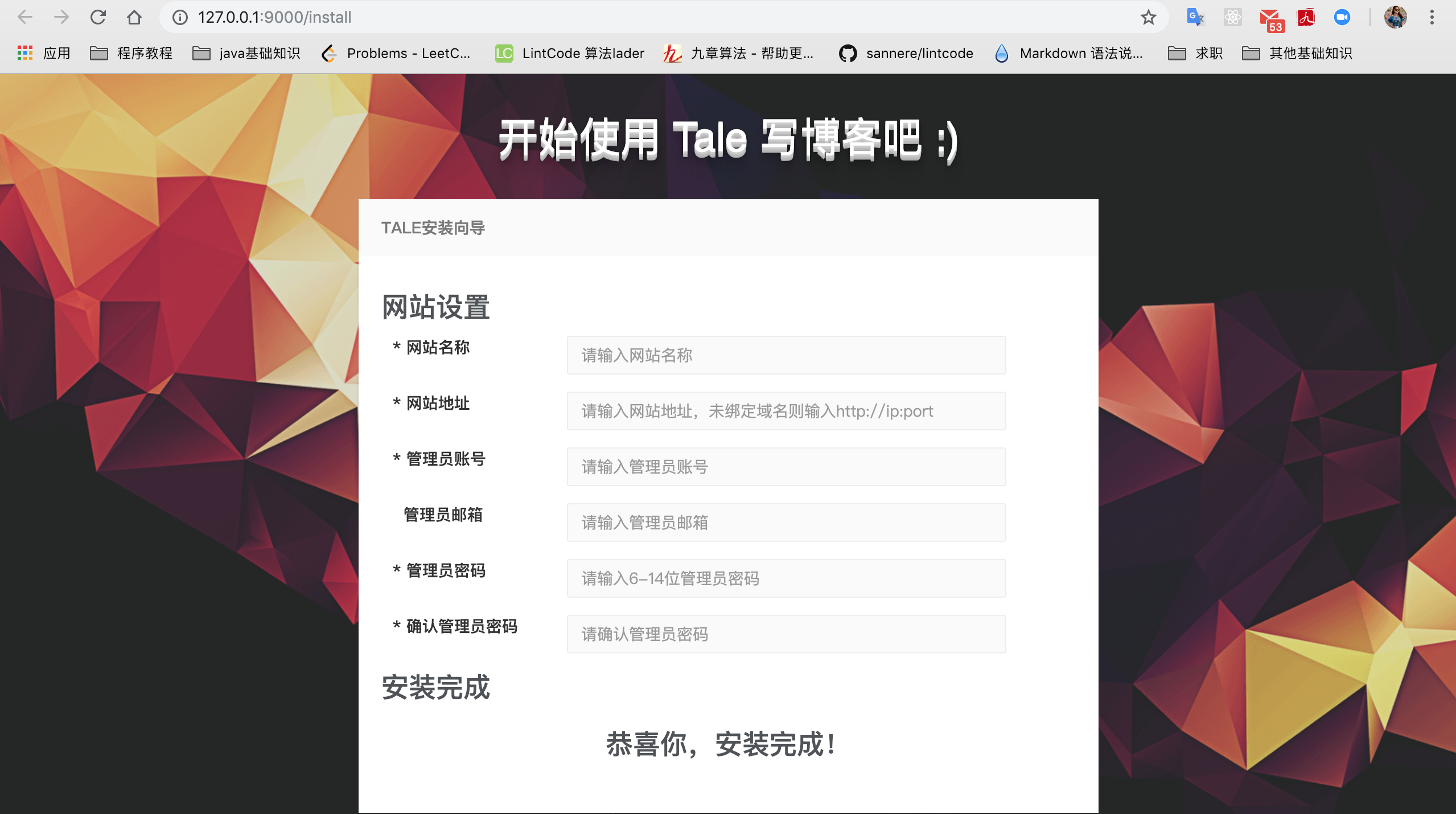 install页面错误 · Issue #511 · otale/tale · GitHub