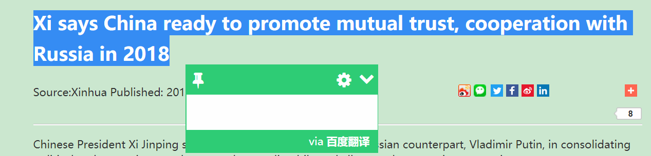 百度翻译 没有显示 · Issue #356 · hcfyapp/crx-selection-translate · GitHub
