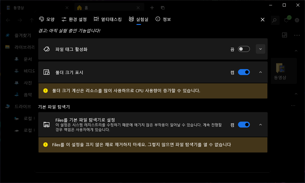 Files - Modern file manager 'NEW TAB ERROR' · Issue #8147 · files-community/Files · GitHub
