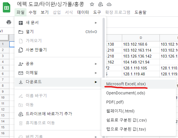 GitHub - KaitouJoker/APEX_ping_checker