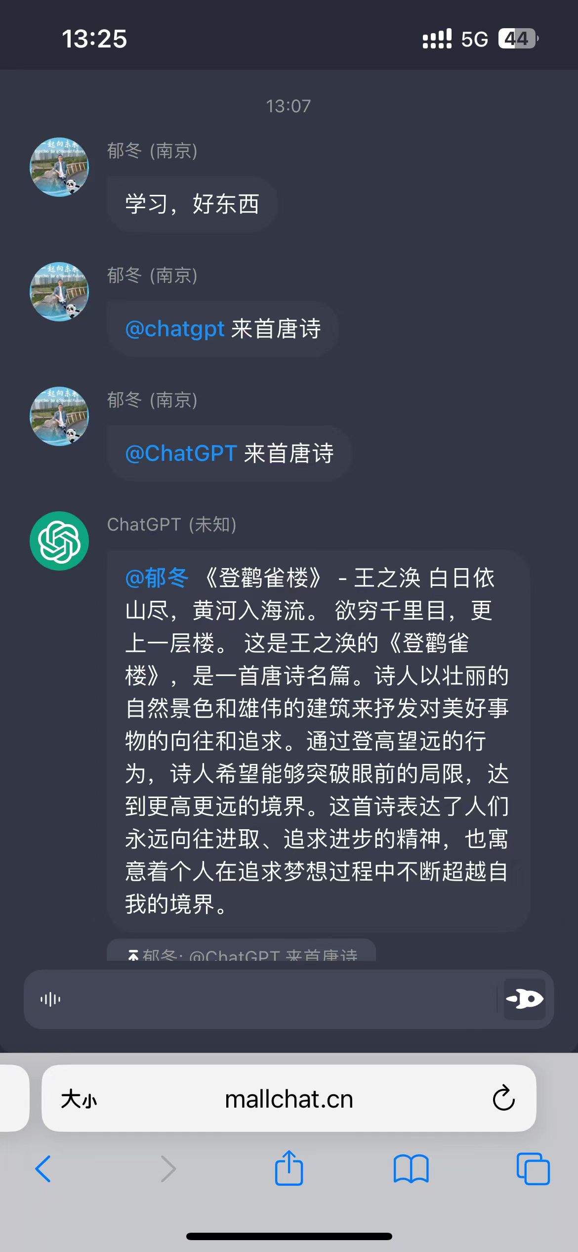 移动端按钮不显示，并且适配有问题，点不到头像，无法@和选中人 · Issue #123 · zongzibinbin/MallChat · GitHub