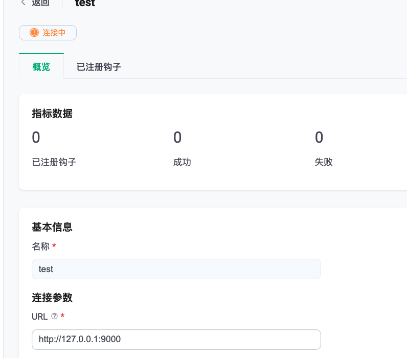dashboard don't connect exhook_server · Issue #8583 · emqx/emqx · GitHub