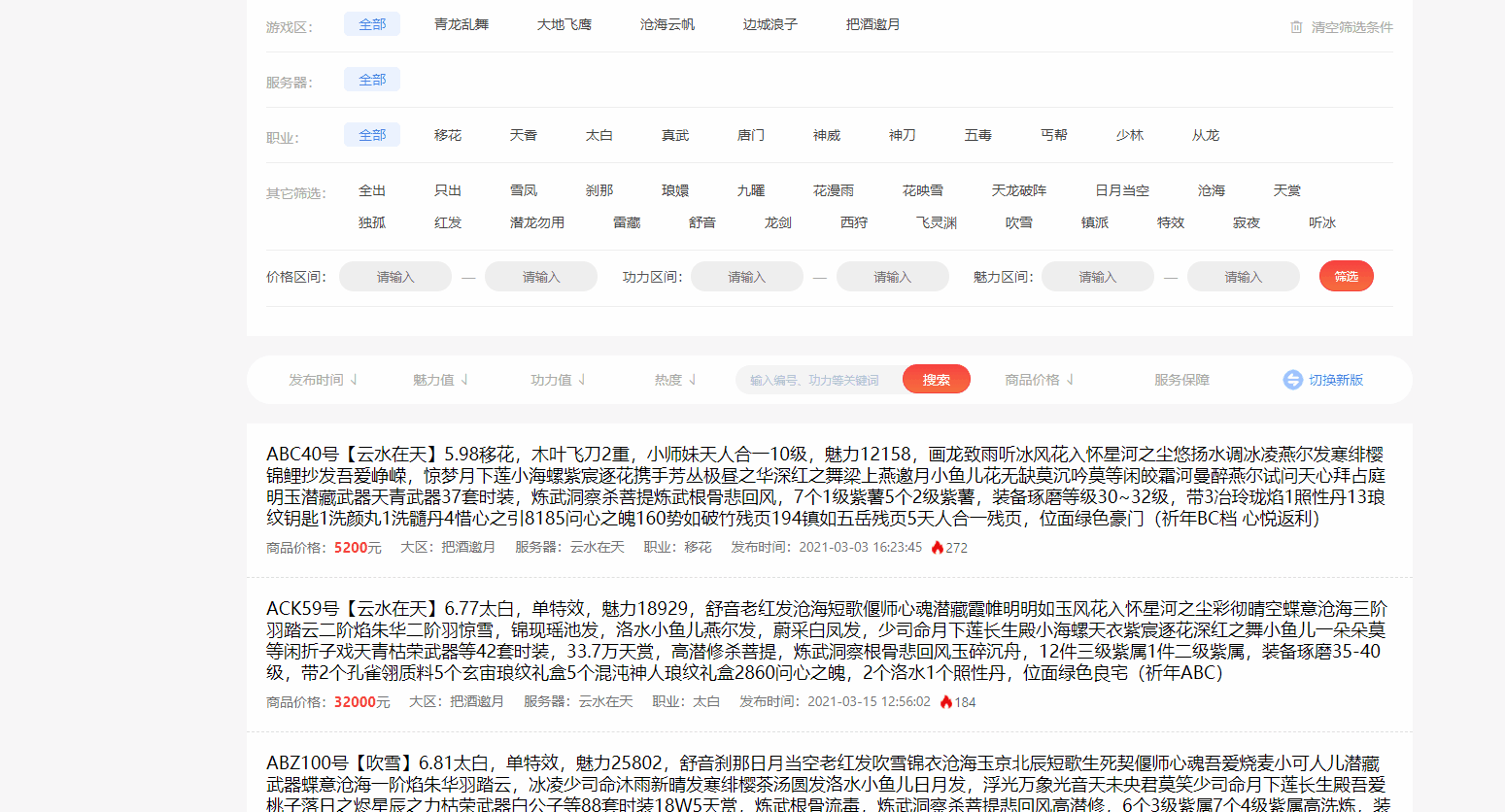 'Flash' on rendered page when Vue takes over · Issue #193 · chrisvfritz/prerender-spa-plugin ...