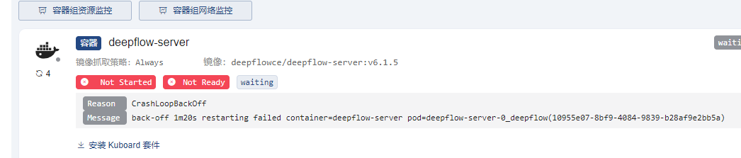 Grafana's AutoTracing failed to obtain data · Issue #1237 · deepflowio/deepflow · GitHub