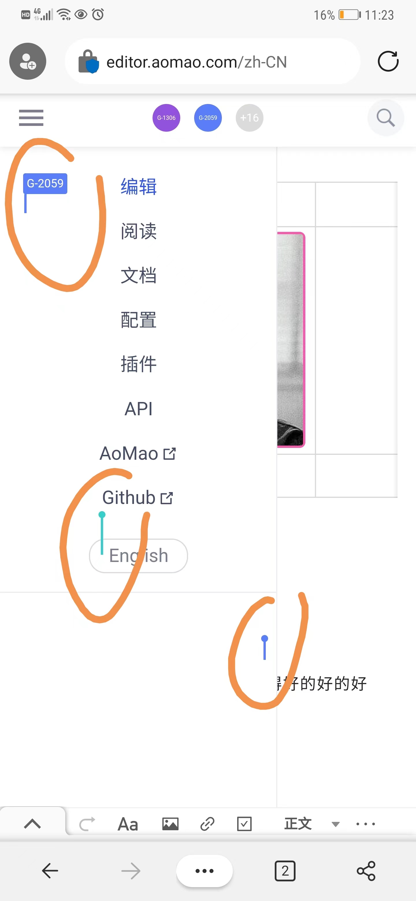 移动端光标穿透navigation bar · Issue #166 · red-axe/am-editor · GitHub