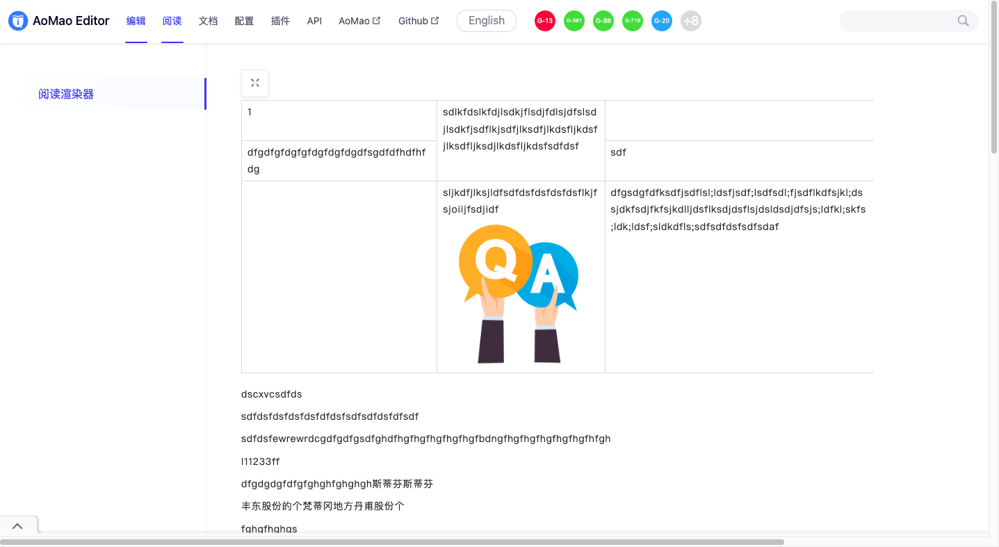 发现一个编辑页面和阅读界面不同步的问题 · Issue #177 · red-axe/am-editor · GitHub