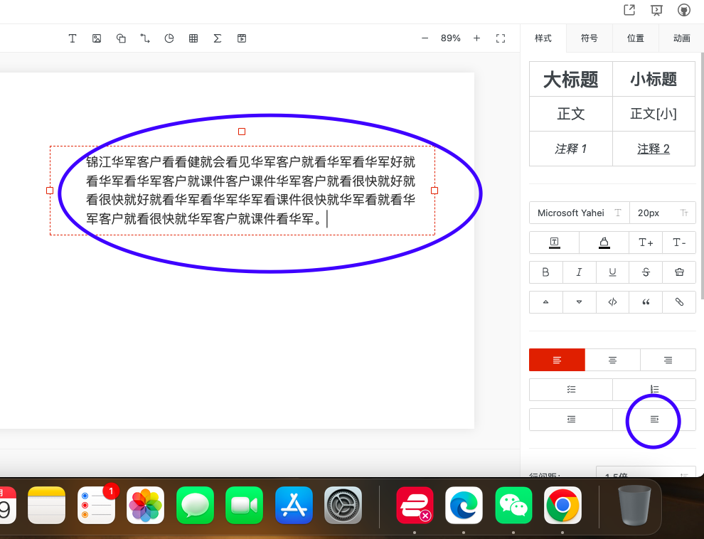 能否增加一个首行缩进 · Issue #112 · pipipi-pikachu/PPTist · GitHub