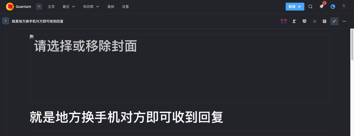 Safari和edge浏览器无法显示封面图片 · Issue #224 · fantasticit/think · GitHub