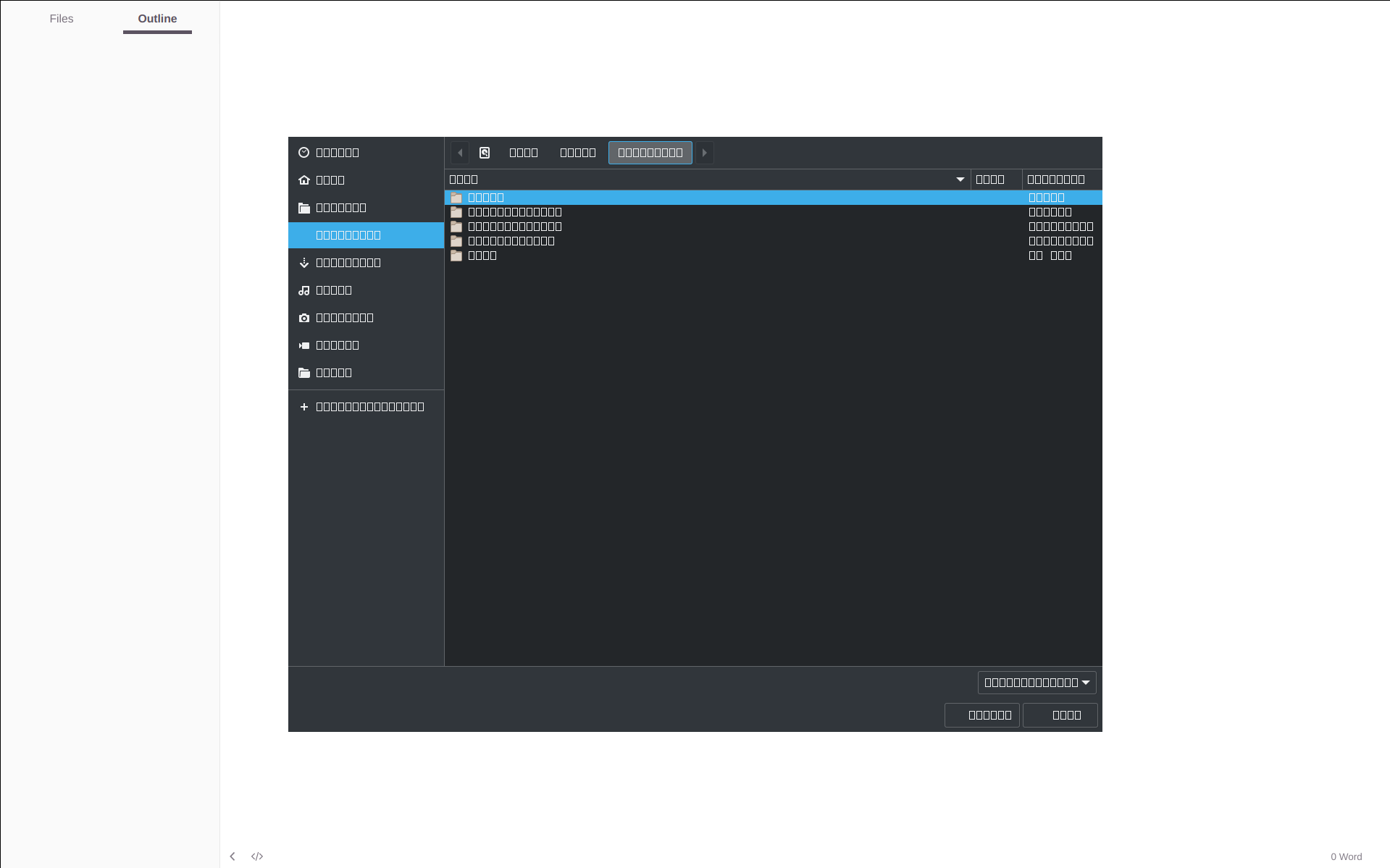 Characters not loading while dealing with files · Issue #4160 · typora ...