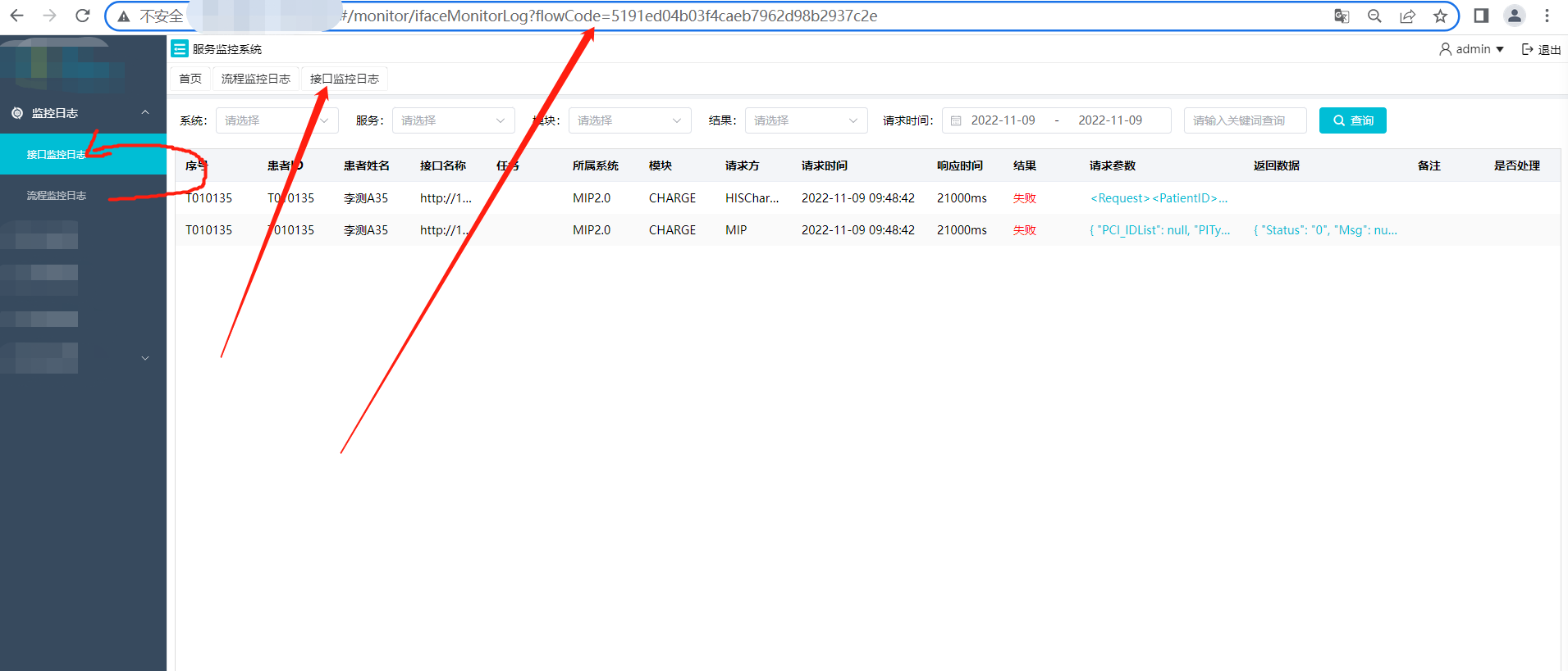 页内菜单带参互相跳转 标签没有选中高亮 · Issue #374 · xiaoxian521/vue-pure-admin · GitHub