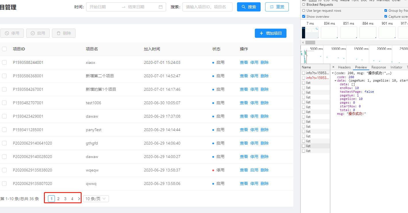 🐛[BUG]@ant-design/pro-table request请求有数据 页面不渲染 · Issue #646 · ant-design/pro-table · GitHub