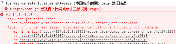 出现脚本错误或者未正确调用 Page(), 点击事件无法触发 · Issue #1058 · Tencent/wepy · GitHub