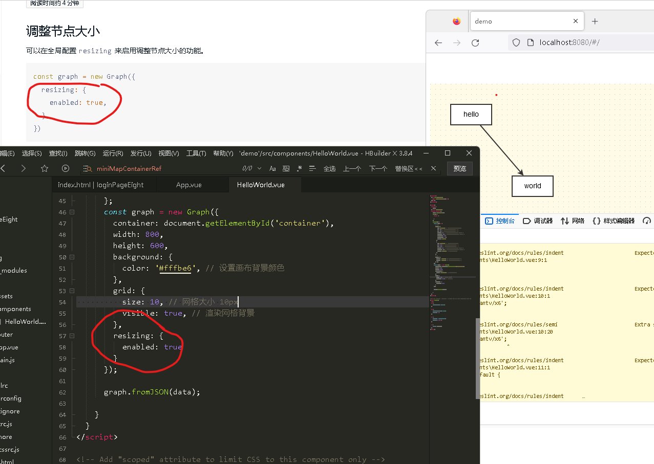 vue引入antvX6，配置全局resizing，启用调整节点大小的功能失败 · Issue #3794 · antvis/X6 · GitHub