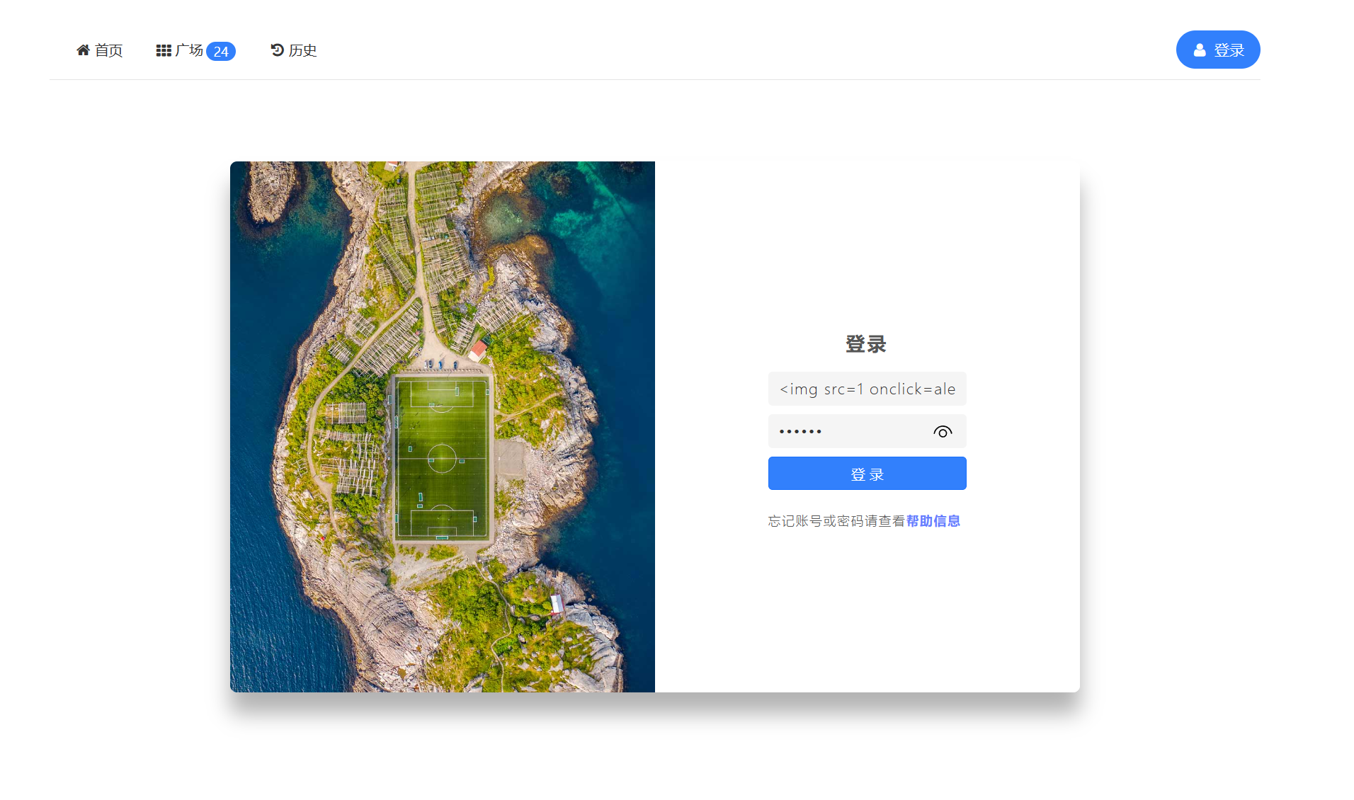 EasyImages2.0 Cross-site scripting(xss) vulnerability · Issue #115 · icret/EasyImages2.0 · GitHub