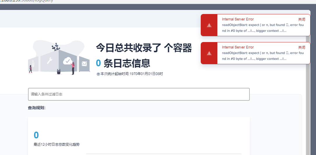 容器日志无法显示 · Issue #703 · kubesphere/kubesphere · GitHub