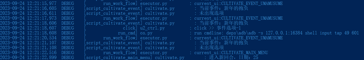 新年事件选项 · Issue #75 · shiokaze/UmamusumeAutoTrainer · GitHub