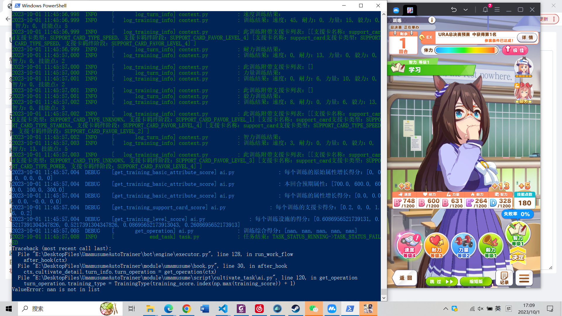 BUG: 计算训练得分为nan，导致卡死 · Issue #80 · shiokaze/UmamusumeAutoTrainer · GitHub