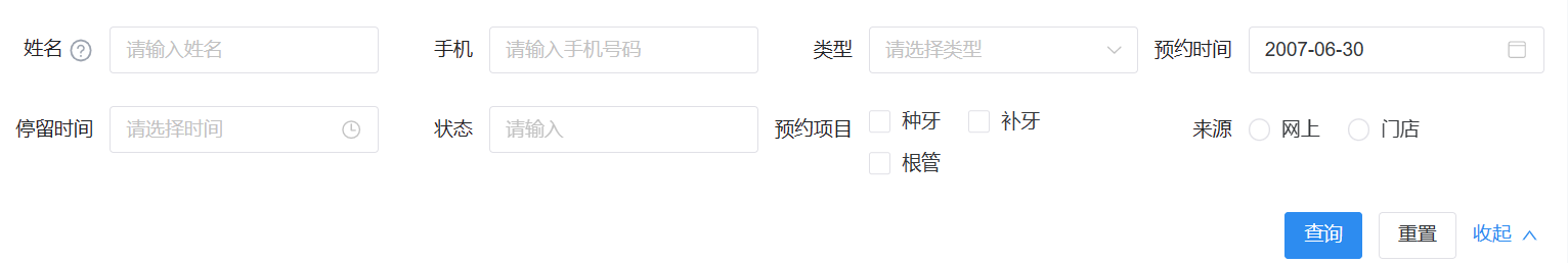 希望 fs-search-form 可以提供自定义布局 · Issue #170 · fast-crud/fast-crud · GitHub