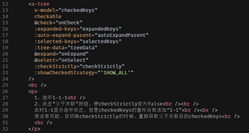Tree树形控件:在选中子节点1 1 1时,变更checkstrictly的值为false,此时应该为非受控模式,父节点1 1显示选中状态,但是checkedkeys的值并没有1 1