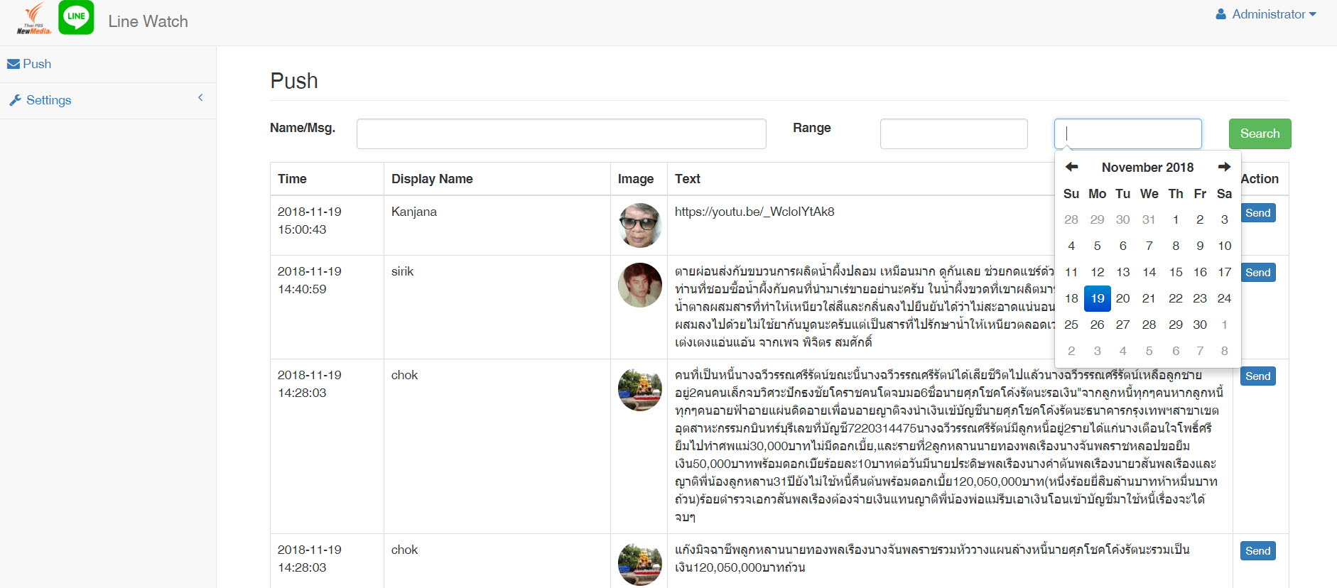 GitHub - puriphanr/Line-Messaging: Thai PBS Line Official Messaging ...