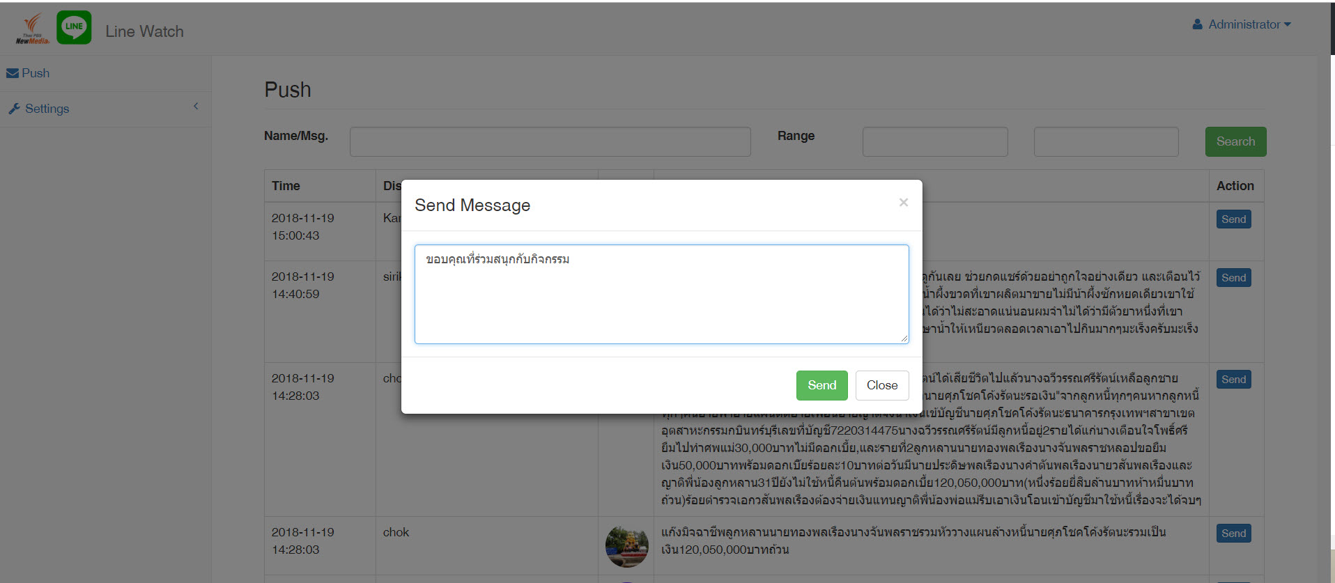 GitHub - puriphanr/Line-Messaging: Thai PBS Line Official Messaging (PHP SDK with LINE API)