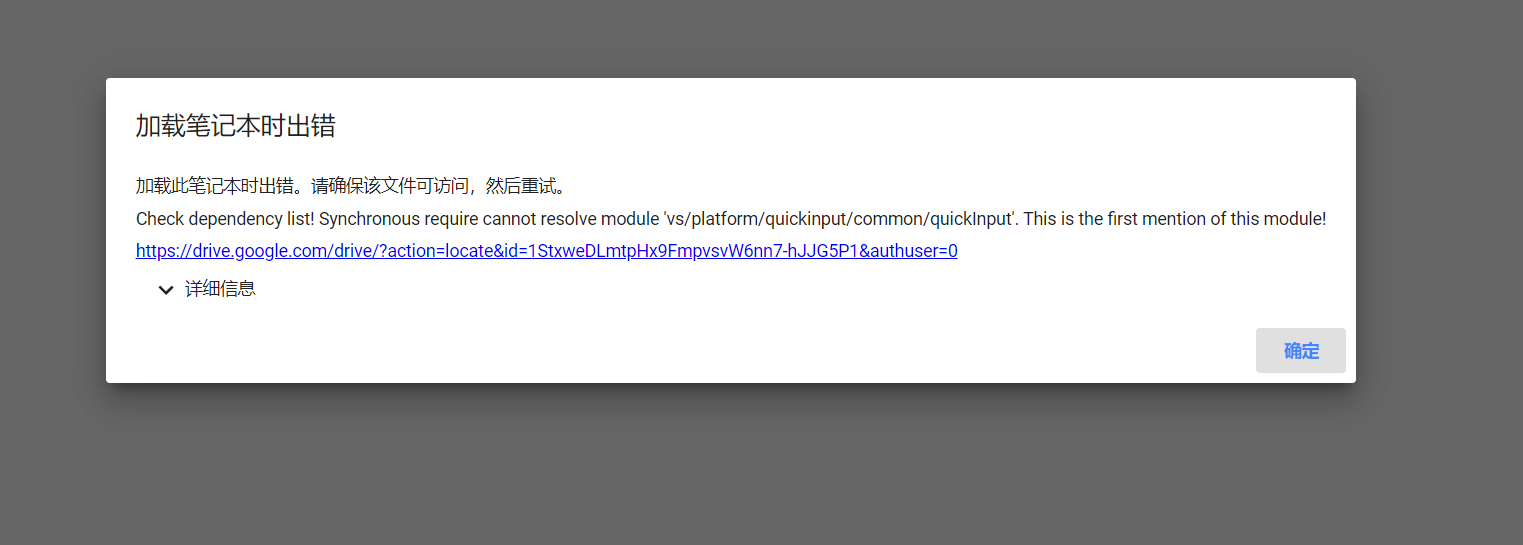 Cannot create new Phython3 notebook · Issue #710 · googlecolab/colabtools · GitHub