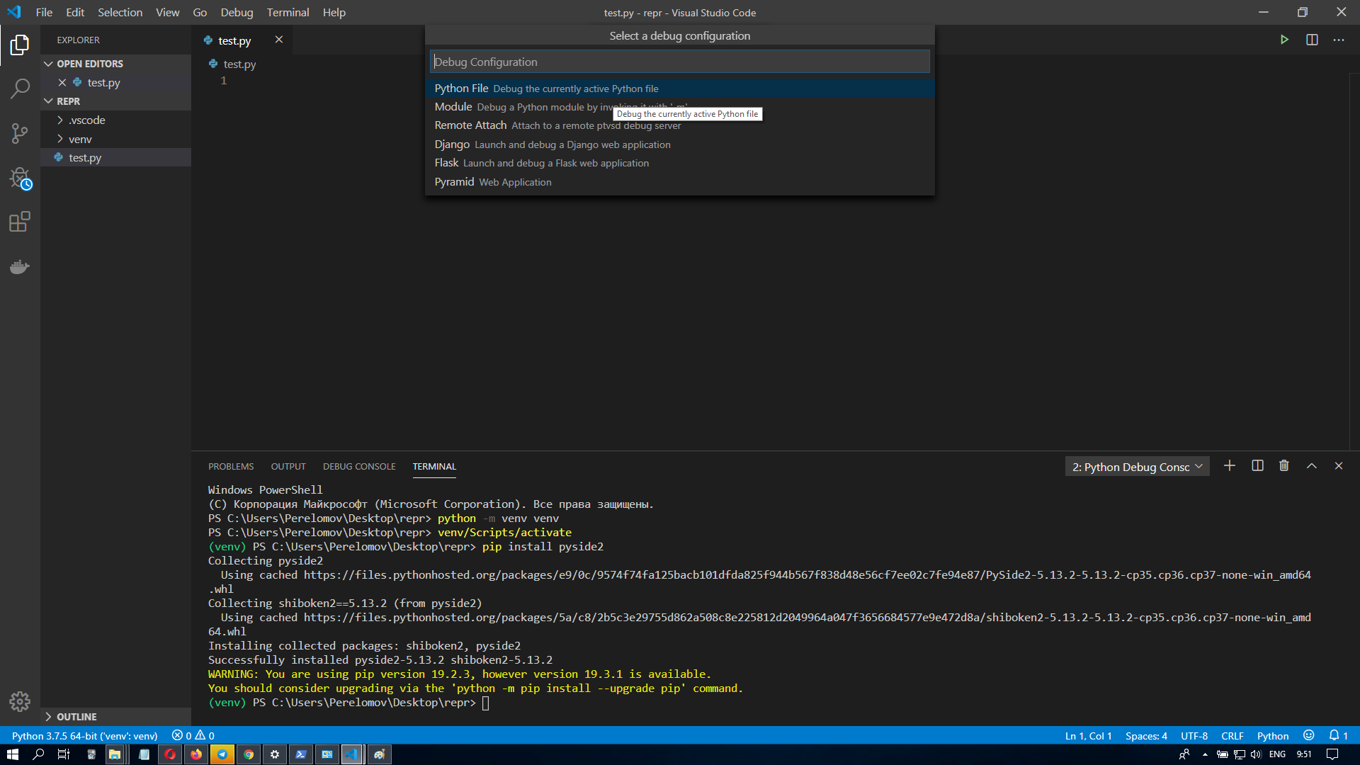Session 1 Timed Out Waiting For Debuggee To Spawn With Pyside2 In Venv