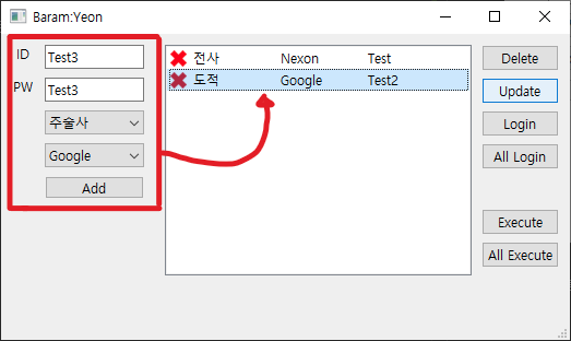GitHub - jbi7336/Auto-login: Baram:Yeon homepage auto login