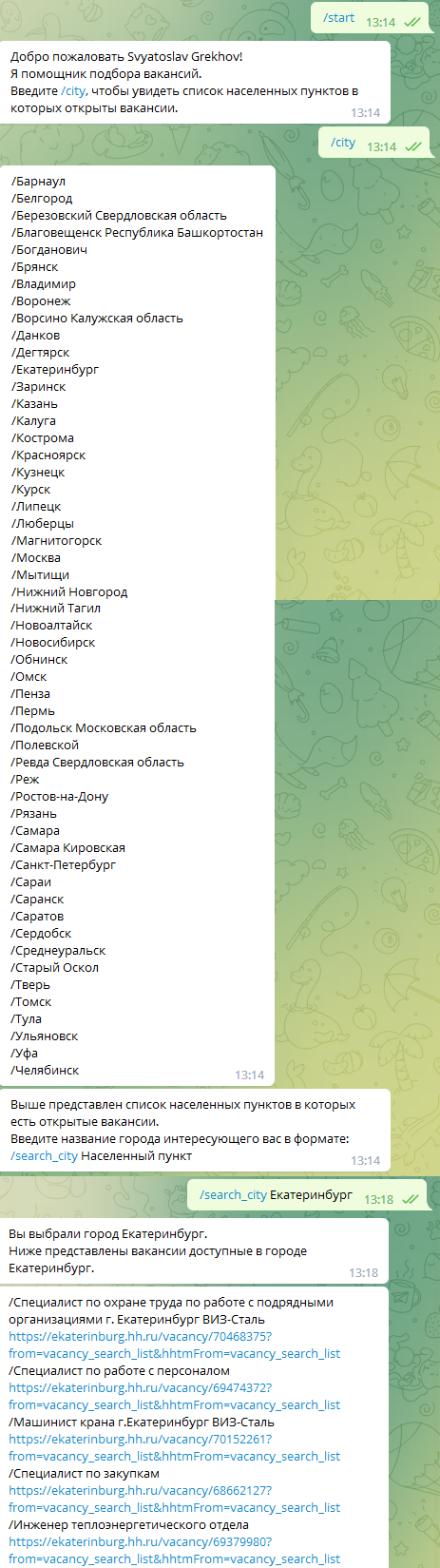 GitHub - SainSinner/Python_Parsing_of_job: Телеграм бот направленный на работу с базой данных ...
