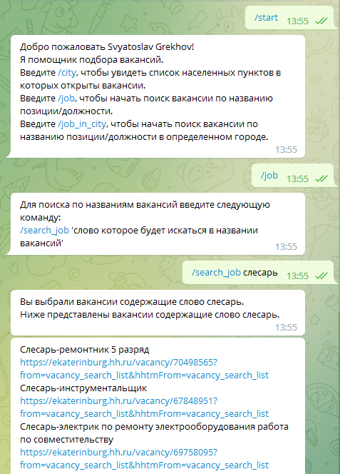 GitHub - SainSinner/Python_Parsing_of_job: Телеграм бот направленный на работу с базой данных ...