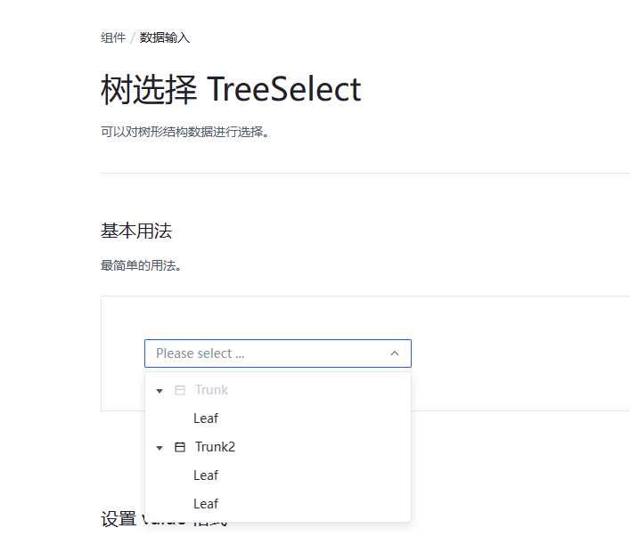 tree-select 有没有树形可以默认折叠数据 · Issue #2083 · arco-design/arco-design-vue · GitHub