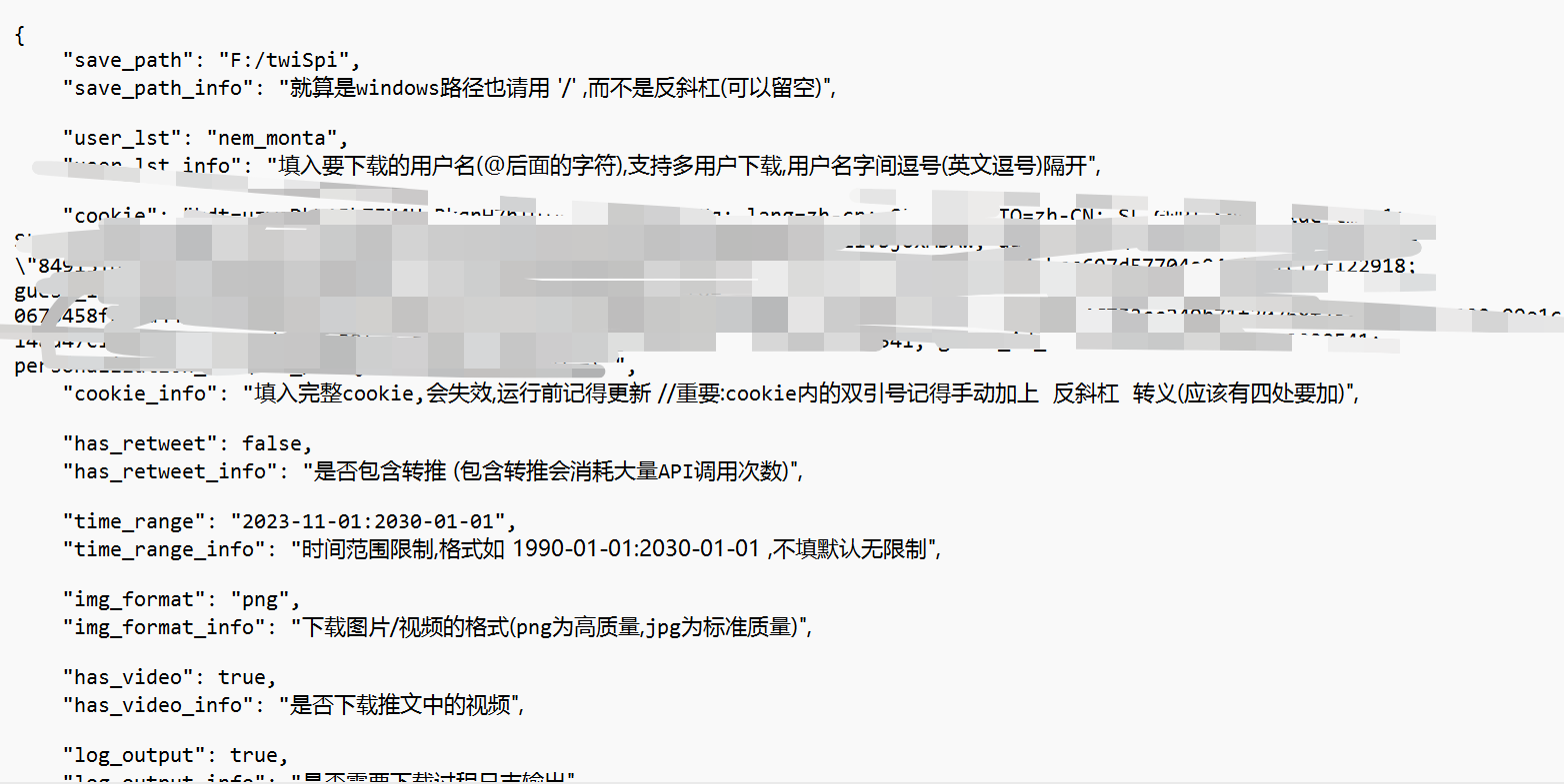 关于限制指定人回复的推文无法成功下载 · Issue #15 · caolvchong-top/twitter_download · GitHub