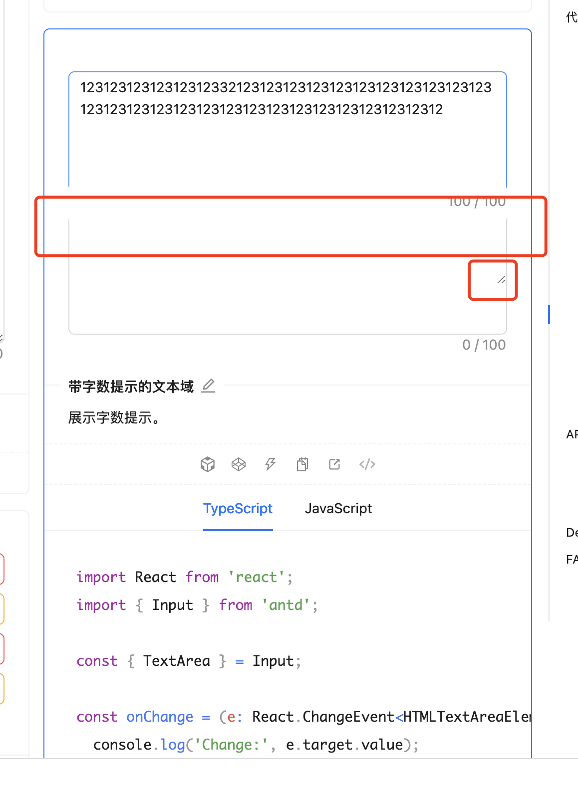 input组件的样式不符合预期 · Issue #42182 · ant-design/ant-design · GitHub