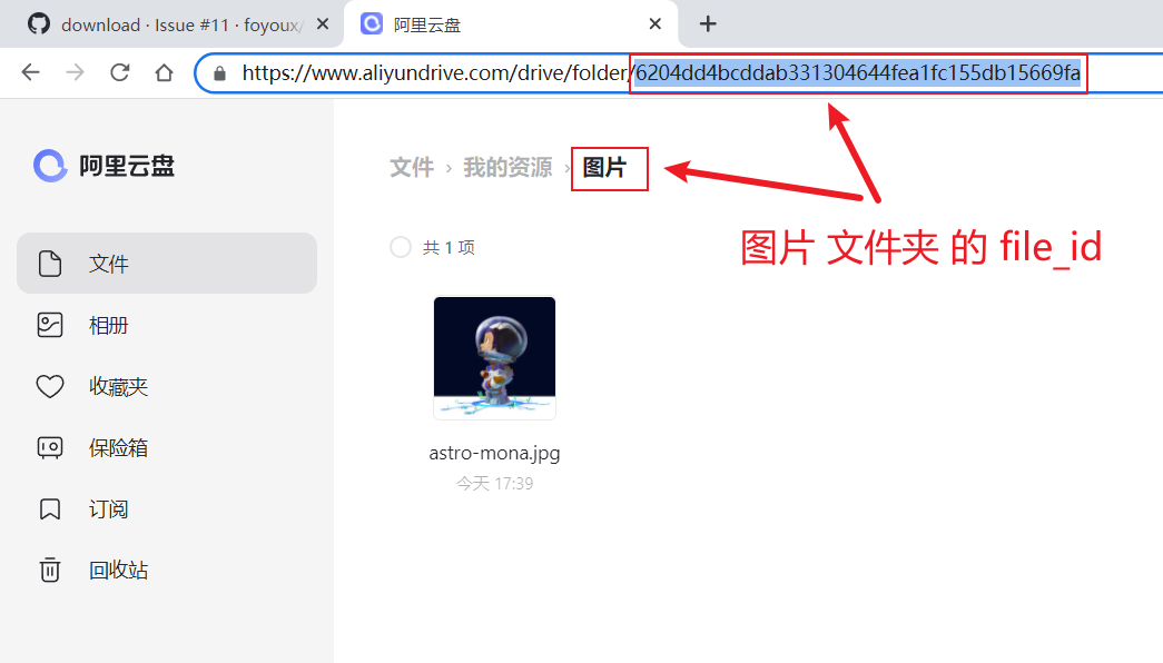 download · Issue #11 · foyoux/aligo · GitHub