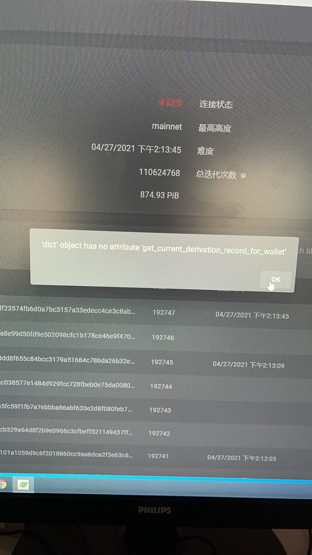 Bug · Issue 2878 · Chia Networkchia Blockchain · Github 7398