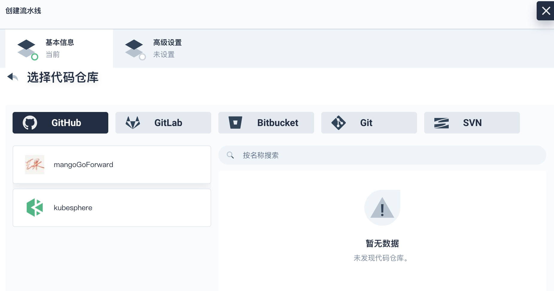 The API of list users organizations got different responses with version of `v1alpha3` and ...