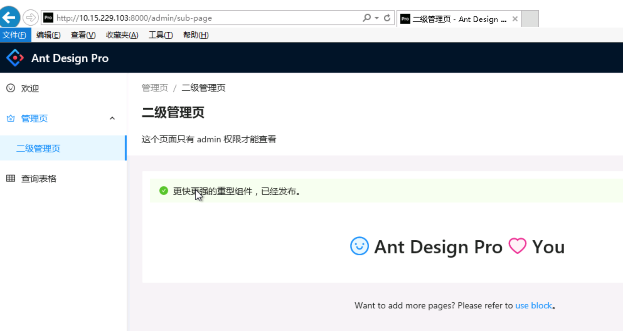 Umi支持ie11吗,脚手架生成的项目一个代码没改ie11都跑不起来 · Issue 5660 · Umijsumi · Github