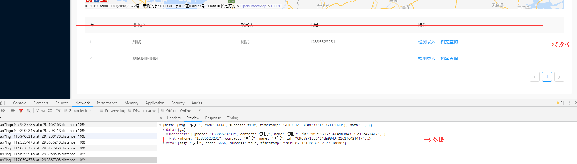 使用nz-table ,我拖拽地图的过程中请求数据,再赋值,为什么会出现数据不一致的情况 ？点击头部数据才更新 · Issue #901 · ng-alain/ng-alain · GitHub