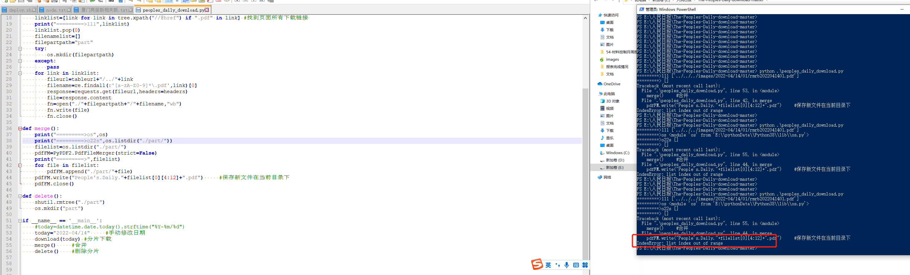 执行报错是什么原因？？ · Issue #2 · raddyfiy/The-Peoples-Daily-download · GitHub