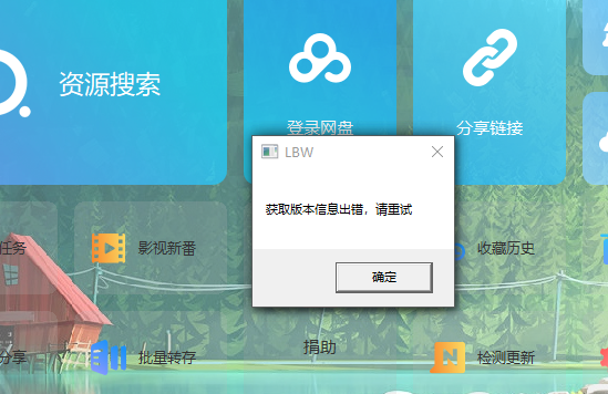 报错 · Issue #1 · 0cmg/PanDownloadServer · GitHub